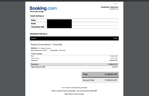 Booking.comの領収書発行方法！インボイス制度に対応してる？ | マイルの覇王｜株式会社ラックコミュニケーションズ